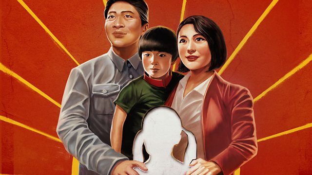 One Child Nation | Storyville - Educational Recording Agency